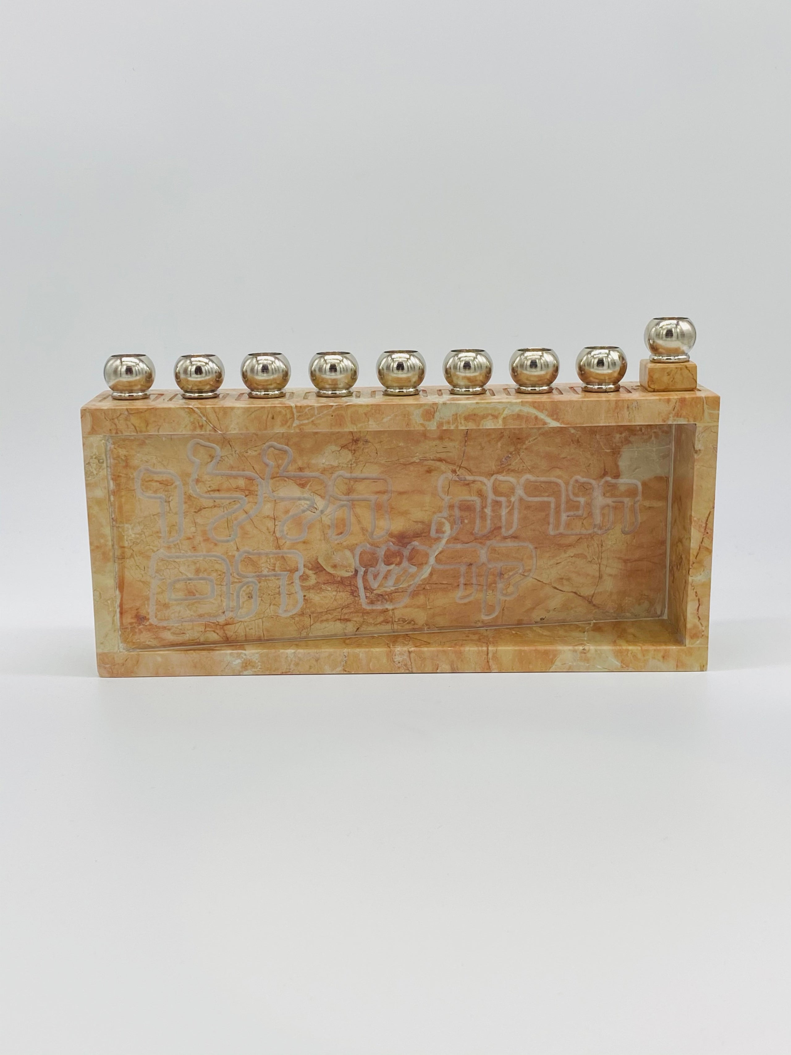 CJ Art Rectangular Jerusalem Stone Menorah | Temple Beth Or Judaica Shop